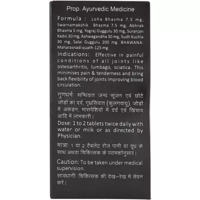 Baidyanath Artho Tablet (50 Tablets) For Pain of Knee & Hip Joint, Pain ...