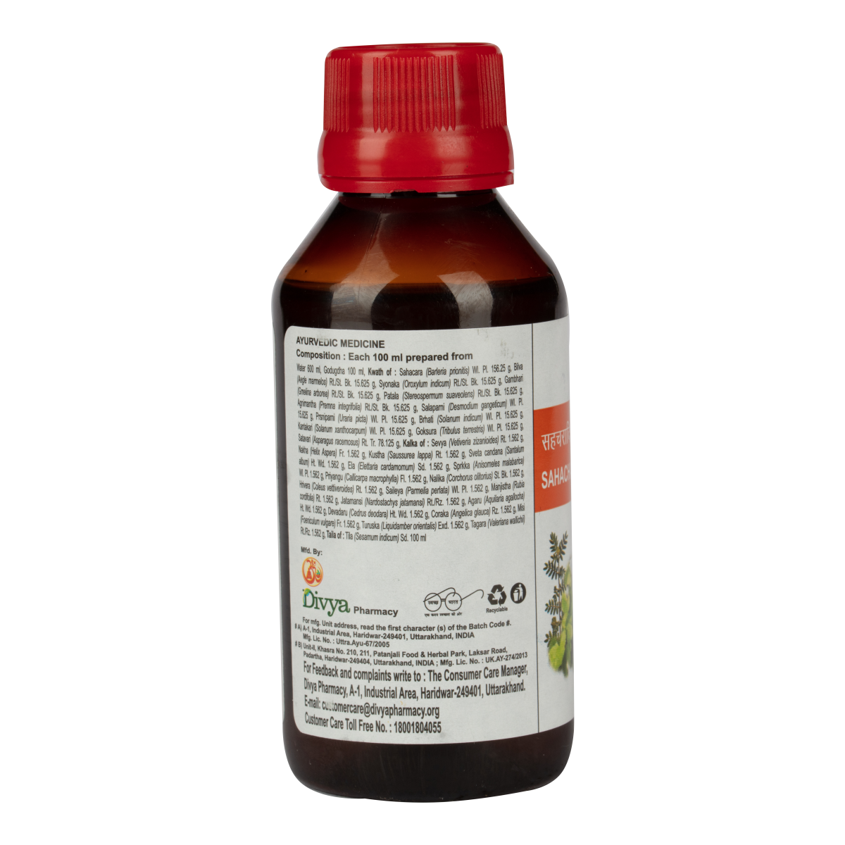 Divya Sahacharadi Taila (Oil) (100ml) For Rhinitis, Sinusitis ...