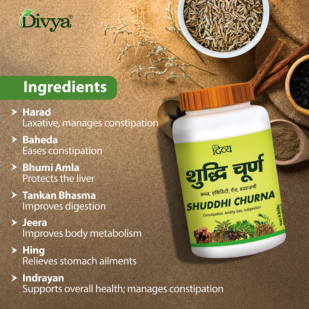 Divya Shuddhi Churna (Powder) (100gm) For Constipation, Improves ...