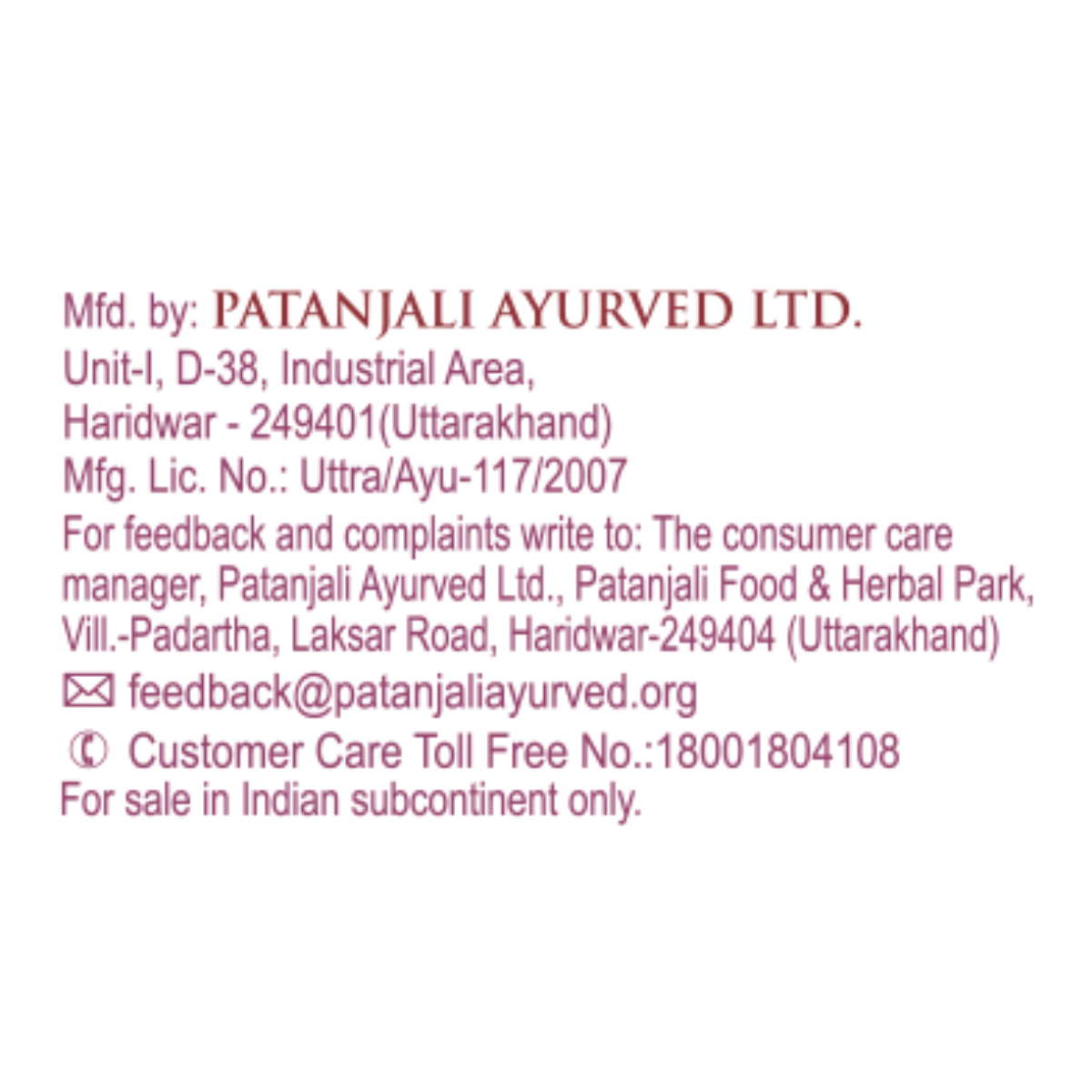 Patanjali Arogya Vati (80 Tablets) For Immune System, Cough, Cold, Antiviral & Antibiotic ...