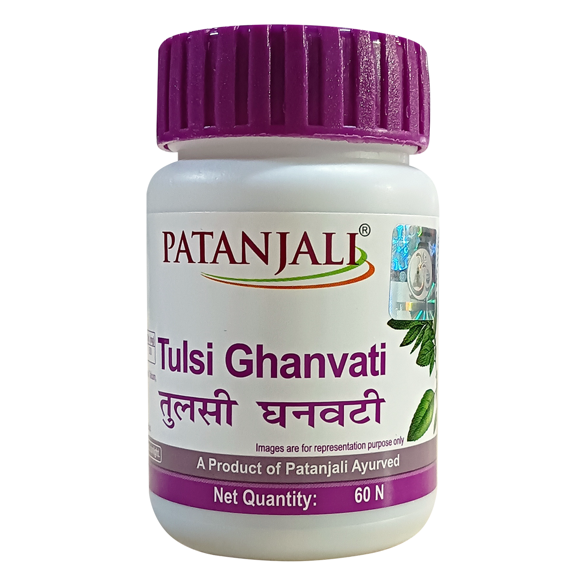 Patanjali Tulsi Ghanvati (60 Tablets) For Asthma, Bronchitis, Fever ...