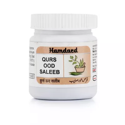 Hamdard Qurs Ood Saleeb (50 Tablets) For Loss of Muscle Functions of ...